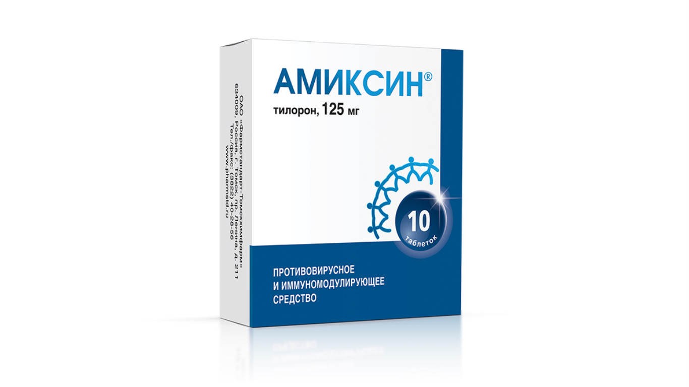 Противовирусные препараты недорогие, но эффективные, взрослым и детям