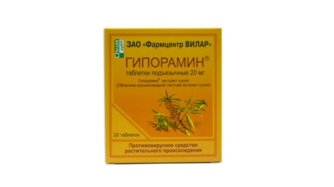 Противовирусные препараты недорогие, но эффективные, взрослым и детям