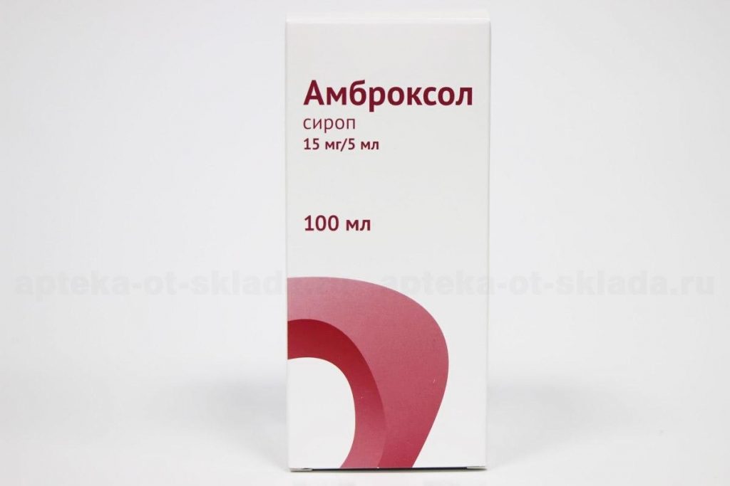 Сиропы от кашля – недорогие, но эффективные для детей и взрослых