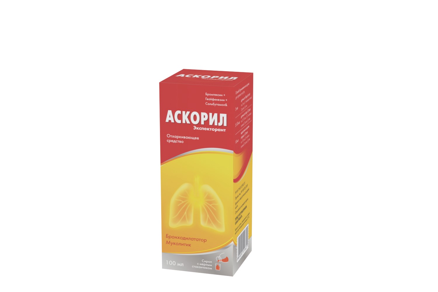 Сиропы от кашля – недорогие, но эффективные для детей и взрослых
