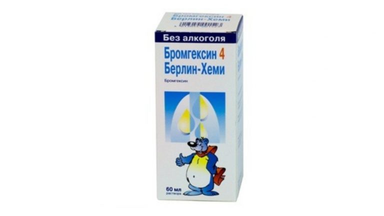Сиропы от кашля – недорогие, но эффективные для детей и взрослых