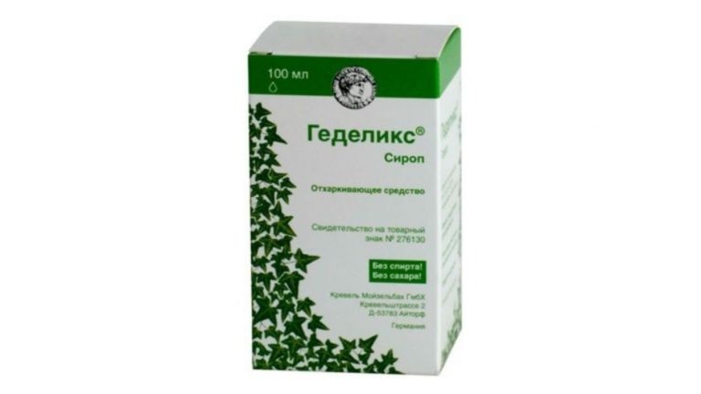 Сиропы от кашля – недорогие, но эффективные для детей и взрослых