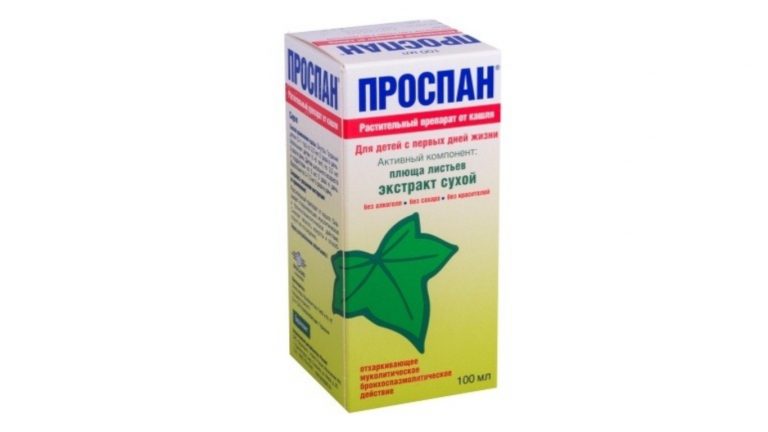 Сиропы от кашля – недорогие, но эффективные для детей и взрослых
