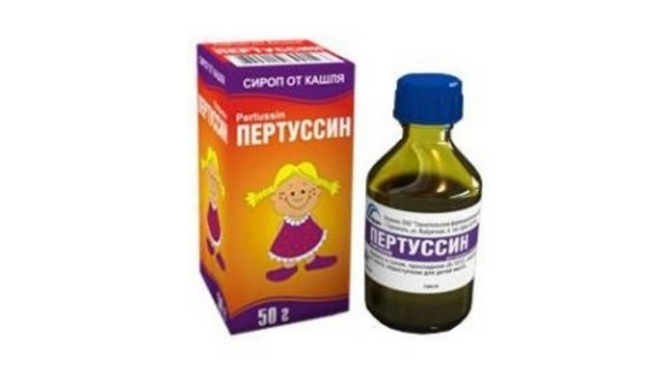 Пертуссин – сироп от кашля: инструкция по применению для детей и ...