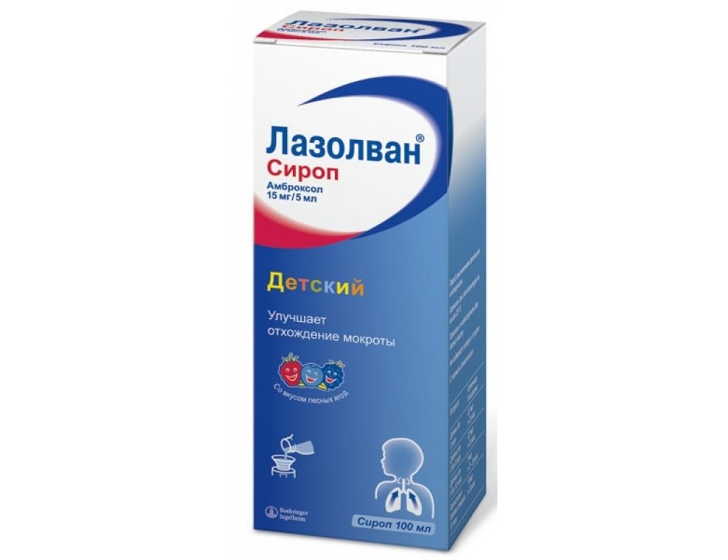 Детский сироп от кашля: список эффективных препаратов от сухого и ...