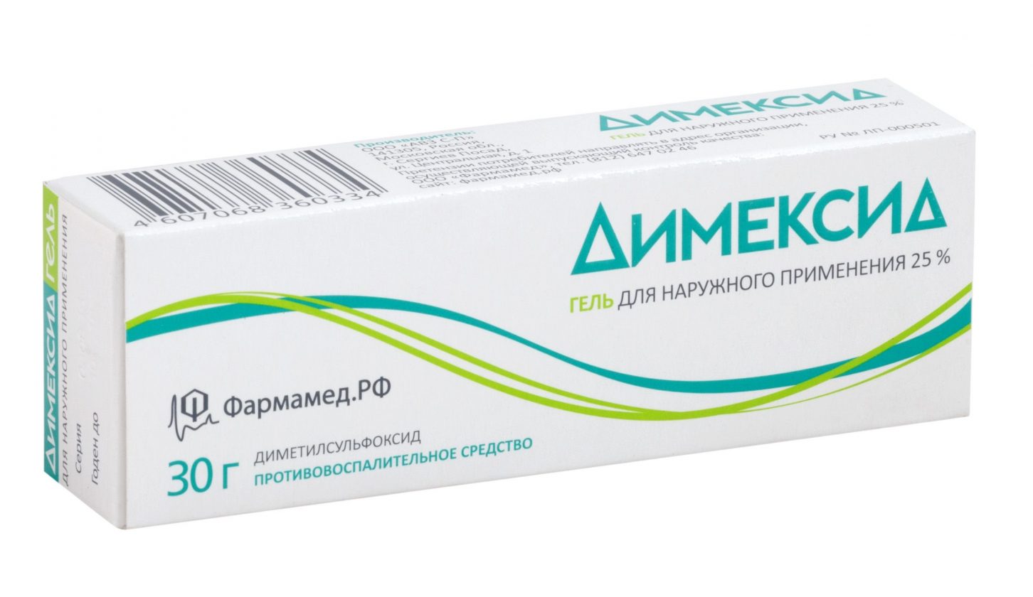 Димексид гель: инструкция по применению, от чего помогает, состав аналоги