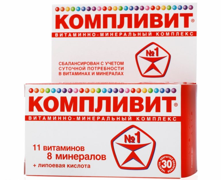 Витамины для бодрости и энергии: какие лучше для женщин и мужчин
