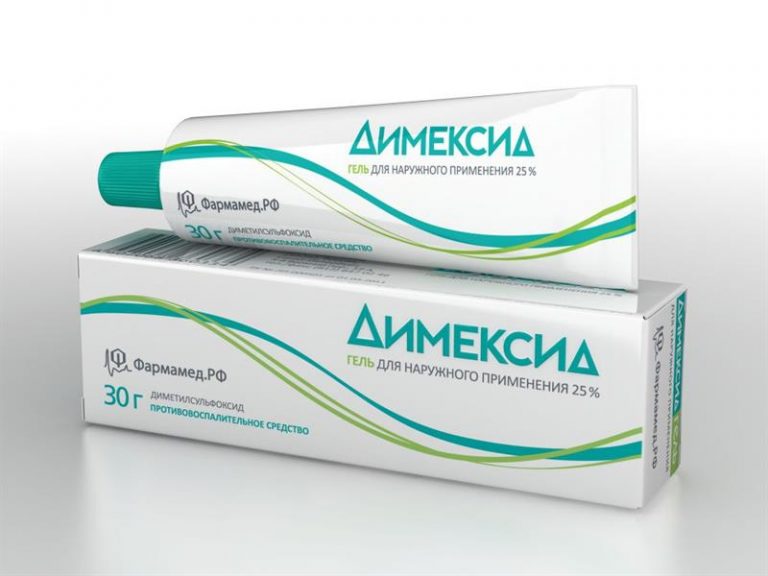 Димексид гель: инструкция по применению, от чего помогает, состав аналоги
