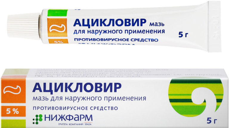Мазь от стоматита для взрослых и детей: эффективные препараты для ...