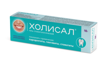Мазь от стоматита для взрослых и детей: эффективные препараты для ...
